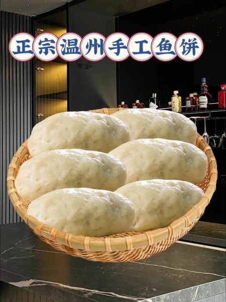 鱼饼怎么做好吃_鱼饼热量高吗-第3张图片-山城妙识