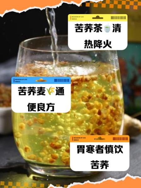 苦荞麦的功效与作用_苦荞麦的禁忌有哪些-第2张图片-山城妙识 苦荞麦的功效与作用_苦荞麦的禁忌有哪些-第2张图片-山城妙识