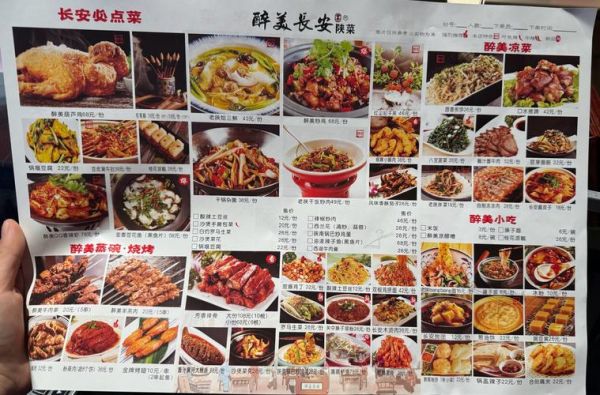 特色菜菜谱大全_如何在家复刻餐厅招牌菜-第1张图片-山城妙识 特色菜菜谱大全_如何在家复刻餐厅招牌菜-第1张图片-山城妙识