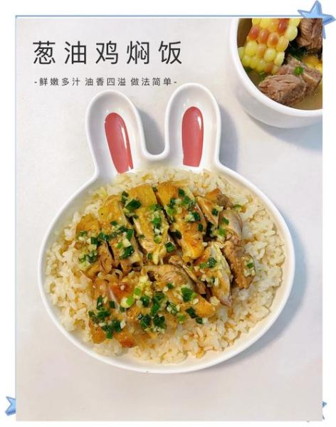 电饭煲焖鸡的做法_电饭煲焖鸡需要焯水吗-第3张图片-山城妙识 电饭煲焖鸡的做法_电饭煲焖鸡需要焯水吗-第3张图片-山城妙识