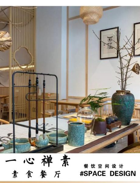素食馆装修效果图_如何打造禅意空间-第3张图片-山城妙识