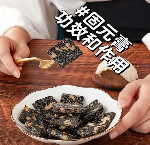 固元膏适合什么人吃_女人能吃吗-第2张图片-山城妙识