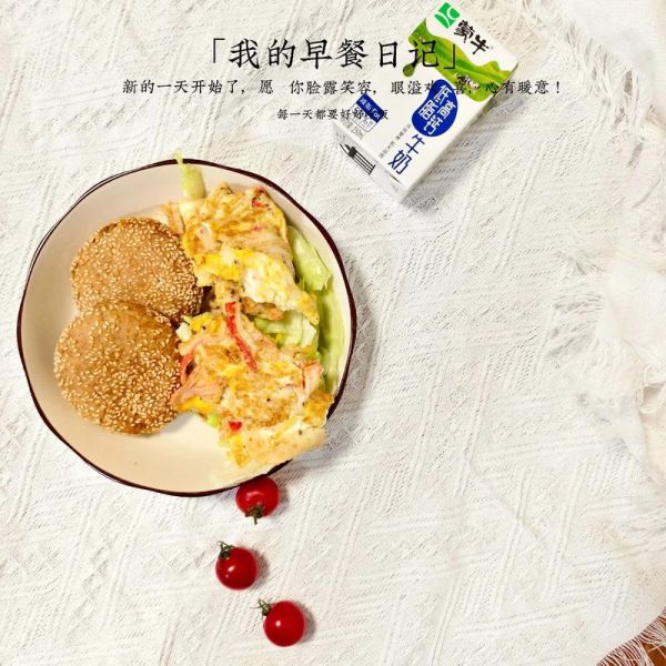 中学生早餐吃什么好_如何搭配营养-第3张图片-山城妙识