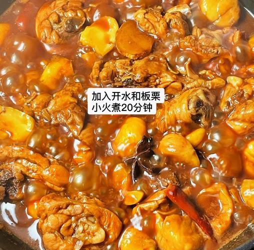 板栗烧鸡怎么做最好吃_板栗烧鸡最正宗的做法-第1张图片-山城妙识 板栗烧鸡怎么做最好吃_板栗烧鸡最正宗的做法-第1张图片-山城妙识