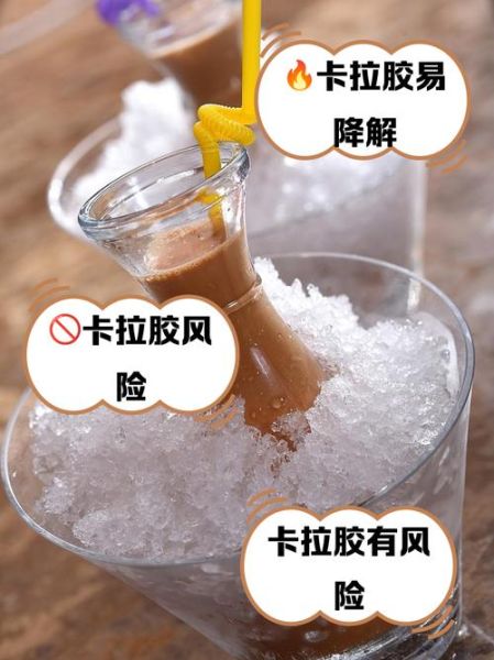 卡拉胶对人体有害吗_卡拉胶在食品中的用途-第1张图片-山城妙识