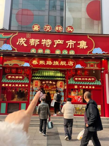 成都小吃街在哪里_成都小吃街哪个最正宗-第3张图片-山城妙识