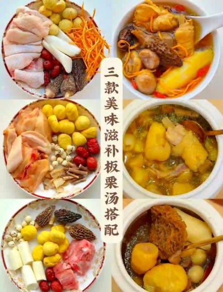 板栗炖鸡汤孕妇能吃吗_孕妇喝板栗鸡汤注意事项-第1张图片-山城妙识