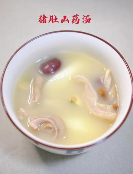 猪肚怎么洗才干净_猪肚炖汤的做法步骤-第2张图片-山城妙识