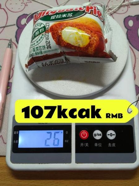 提拉米苏热量是多少_减肥能吃吗-第1张图片-山城妙识 提拉米苏热量是多少_减肥能吃吗-第1张图片-山城妙识