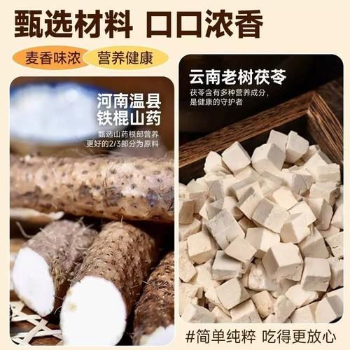 炒油茶面什么时候放油_油茶面先炒面还是先放油-第1张图片-山城妙识 炒油茶面什么时候放油_油茶面先炒面还是先放油-第1张图片-山城妙识