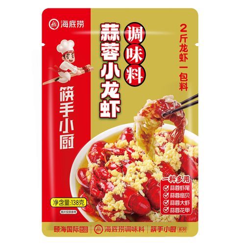 炒虾尾需要什么调料_炒虾尾调料清单-第3张图片-山城妙识 炒虾尾需要什么调料_炒虾尾调料清单-第3张图片-山城妙识