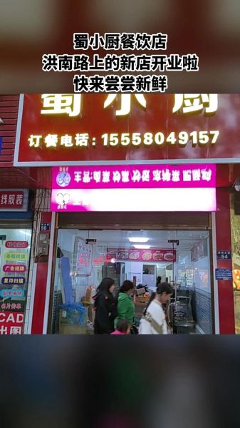 网红柠檬鸡爪加盟多少钱_怎么加盟-第1张图片-山城妙识