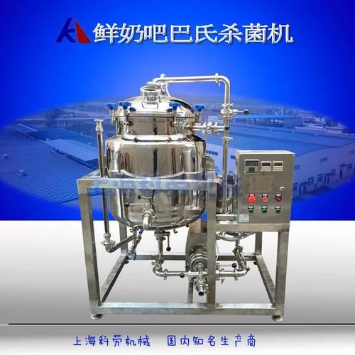 巴氏鲜奶怎么加热_巴氏鲜奶能直接加热吗-第3张图片-山城妙识