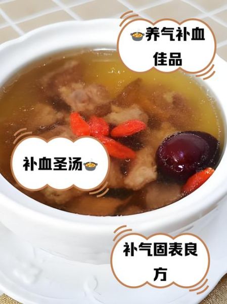 当归炖羊肉汤的功效与禁忌_适合什么人喝-第2张图片-山城妙识 当归炖羊肉汤的功效与禁忌_适合什么人喝-第2张图片-山城妙识