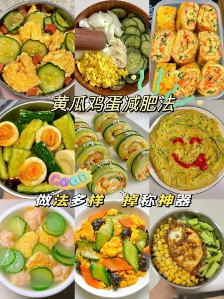 吃三天黄瓜能瘦多少斤_黄瓜减肥真实效果-第1张图片-山城妙识