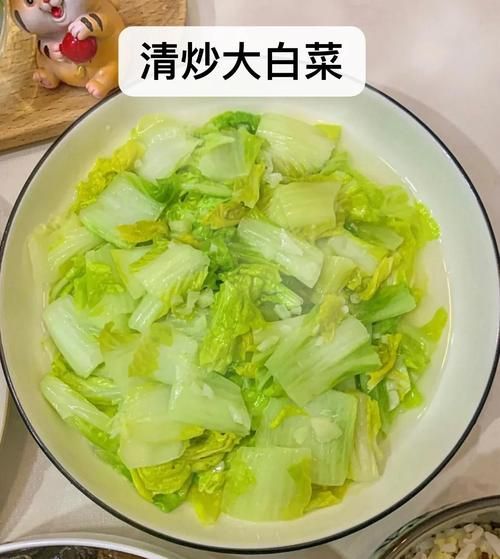 大白菜怎么吃_大白菜吃法100种-第3张图片-山城妙识 大白菜怎么吃_大白菜吃法100种-第3张图片-山城妙识