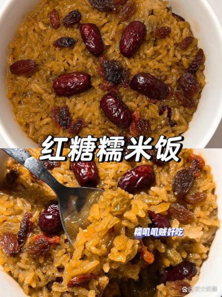 蒸糯米饭怎么做_蒸糯米饭需要泡多久-第3张图片-山城妙识 蒸糯米饭怎么做_蒸糯米饭需要泡多久-第3张图片-山城妙识
