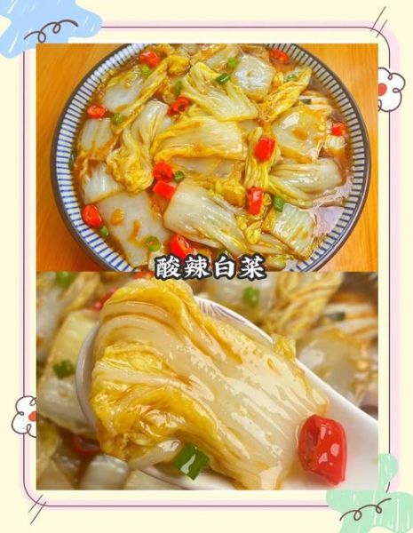 酸辣白菜汤怎么做_酸辣白菜汤的做法窍门-第1张图片-山城妙识 酸辣白菜汤怎么做_酸辣白菜汤的做法窍门-第1张图片-山城妙识