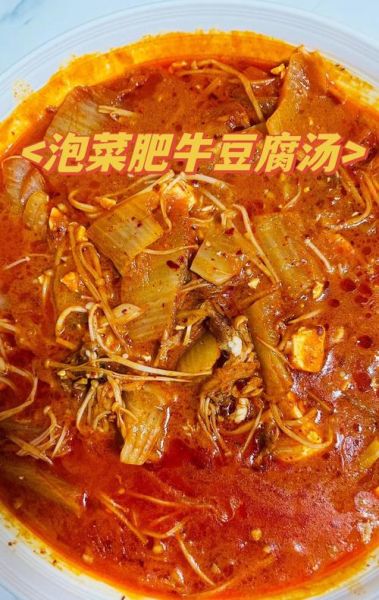 酸辣白菜汤怎么做_酸辣白菜汤的做法窍门-第2张图片-山城妙识 酸辣白菜汤怎么做_酸辣白菜汤的做法窍门-第2张图片-山城妙识