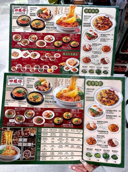 北京菜谱设计_如何打造地道京味菜单-第1张图片-山城妙识 北京菜谱设计_如何打造地道京味菜单-第1张图片-山城妙识