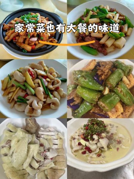 正宗客家菜谱大全_客家菜怎么做才地道-第1张图片-山城妙识