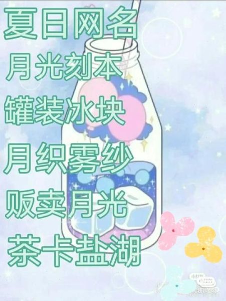 吃货网名怎么取_吃货网名大全-第2张图片-山城妙识