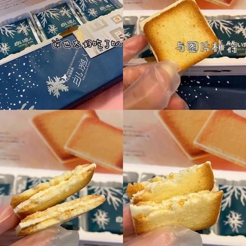 北海道白色恋人饼干哪里买_价格多少钱一盒-第2张图片-山城妙识