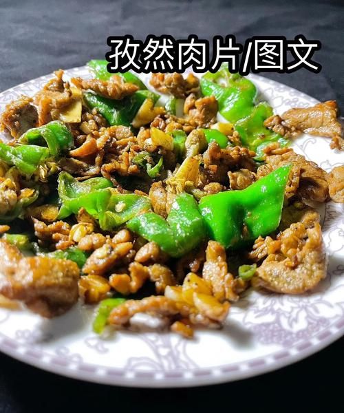 孜然炒肉怎么做_孜然炒肉的家常做法-第1张图片-山城妙识 孜然炒肉怎么做_孜然炒肉的家常做法-第1张图片-山城妙识