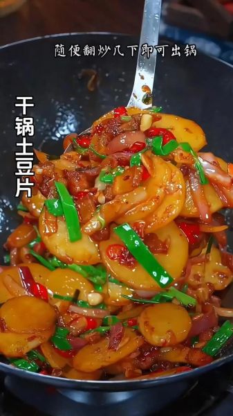 红烧土豆片怎么做_红烧土豆片用不用焯水-第3张图片-山城妙识 红烧土豆片怎么做_红烧土豆片用不用焯水-第3张图片-山城妙识