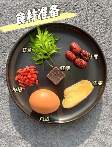 艾草煮鸡蛋的功效与作用_艾草煮鸡蛋的正确做法-第1张图片-山城妙识