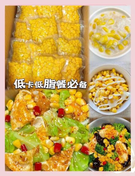 玉米粒煮多久能熟_甜玉米粒要煮几分钟-第3张图片-山城妙识