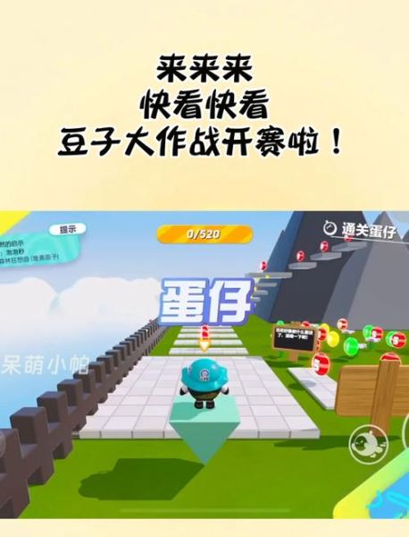 青豆工作室游戏怎么样_新手怎么玩-第1张图片-山城妙识