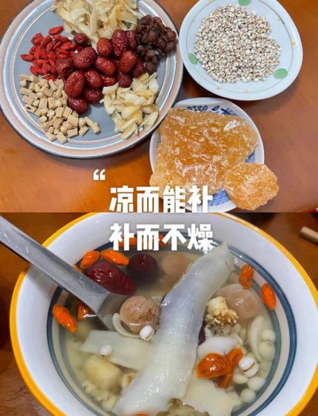 清补凉糖水怎么做_清补凉糖水功效-第3张图片-山城妙识