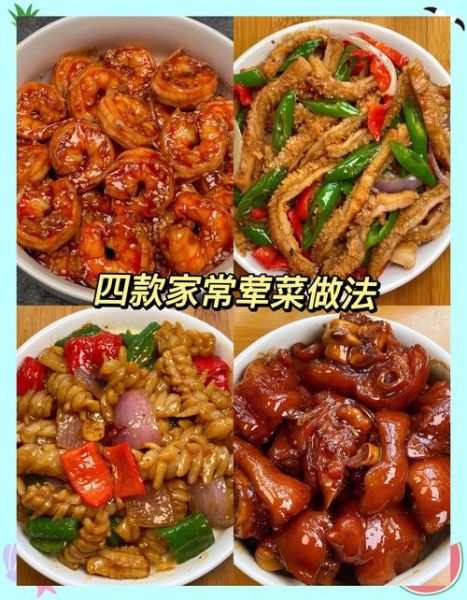 家常小炒荤菜怎么做_80道荤菜小炒做法大全-第1张图片-山城妙识 家常小炒荤菜怎么做_80道荤菜小炒做法大全-第1张图片-山城妙识