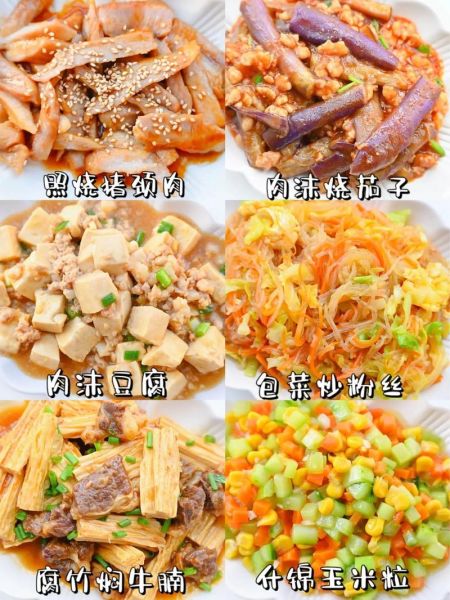 家常小炒荤菜怎么做_80道荤菜小炒做法大全-第3张图片-山城妙识 家常小炒荤菜怎么做_80道荤菜小炒做法大全-第3张图片-山城妙识