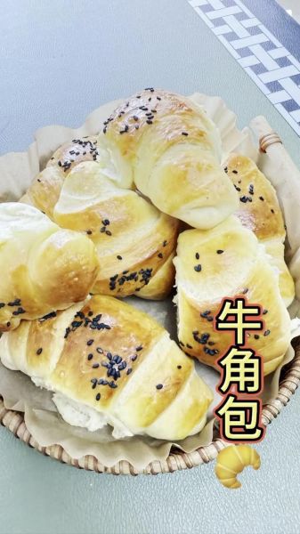 牛角面包怎么做_牛角面包为什么分层-第1张图片-山城妙识 牛角面包怎么做_牛角面包为什么分层-第1张图片-山城妙识