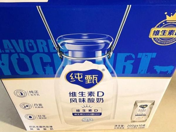 蒙牛酸奶价格表_蒙牛酸奶哪款最好喝-第3张图片-山城妙识 蒙牛酸奶价格表_蒙牛酸奶哪款最好喝-第3张图片-山城妙识