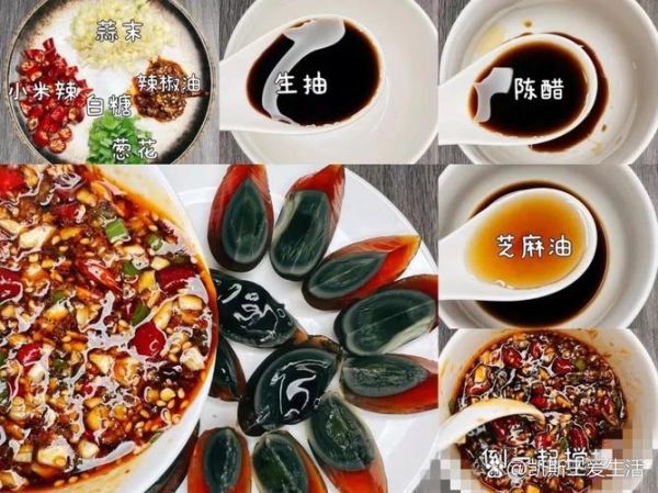 四川松花皮蛋怎么做_正宗配方窍门-第1张图片-山城妙识