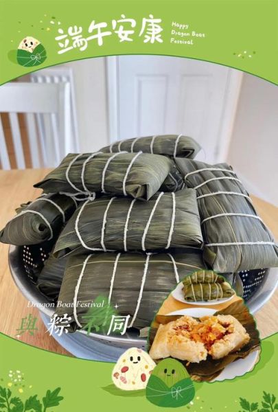 广式粽子用什么材料_广式粽子怎么包-第2张图片-山城妙识