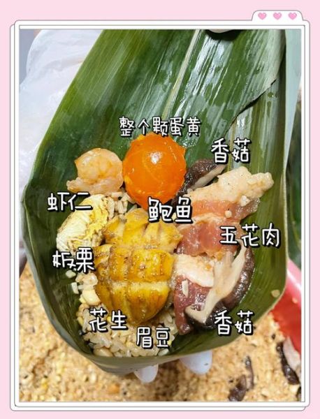 广式粽子用什么材料_广式粽子怎么包-第3张图片-山城妙识
