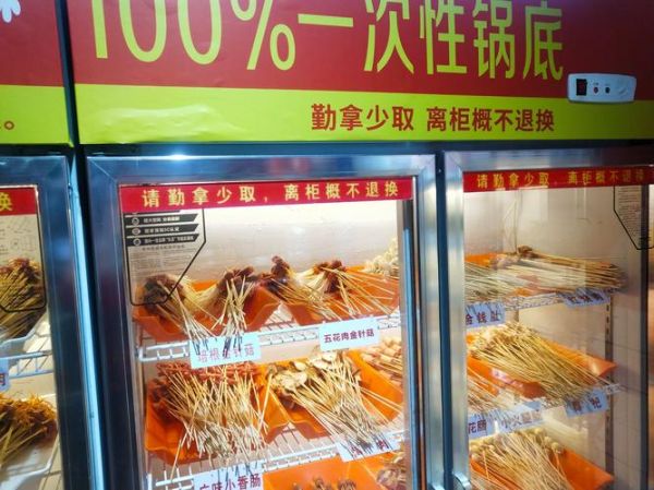 炸串串一个月能挣多少钱_炸串串利润怎么算-第2张图片-山城妙识