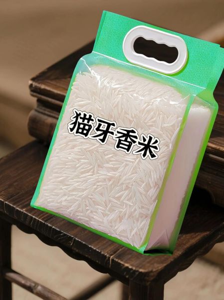 泰国香米多少钱一斤_泰国香米价格为什么贵-第3张图片-山城妙识