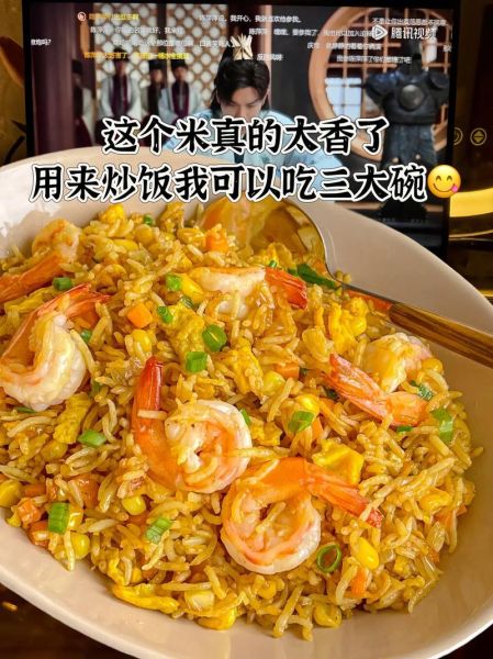 泰国香米多少钱一斤_泰国香米价格为什么贵-第2张图片-山城妙识