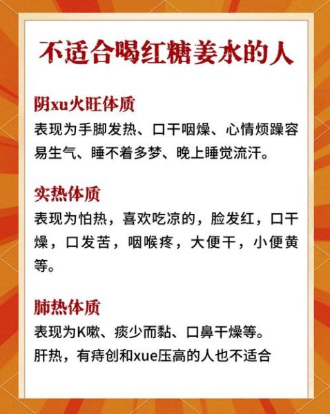 每天早上喝姜水有什么好处_长期喝姜水会伤胃吗-第3张图片-山城妙识