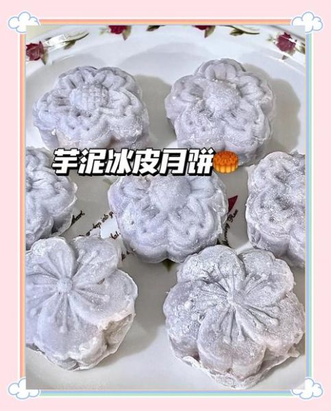 冰皮月饼用什么材料_冰皮月饼怎么做-第2张图片-山城妙识