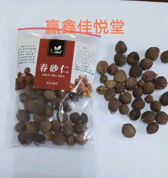 阳春砂的功效与作用_阳春砂怎么吃效果最好-第1张图片-山城妙识