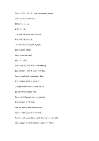 how_to_make_sushi_at_home_what_is_sushi_rice-第3张图片-山城妙识