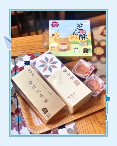 厦门特产有哪些值得带_厦门伴手礼怎么选-第1张图片-山城妙识