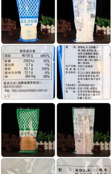 丘比沙拉酱蛋黄味好吃吗_口感怎么样-第2张图片-山城妙识