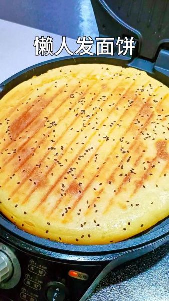 发面饼的种类有哪些_发面饼怎么做才松软-第2张图片-山城妙识